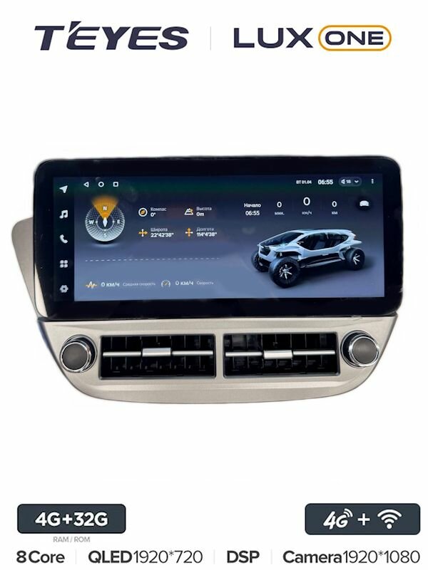 Магнитола Teyes LUX ONE Universal 4/32 Gb для Hyundai Solaris 2 2017-2020 (A) серебристая