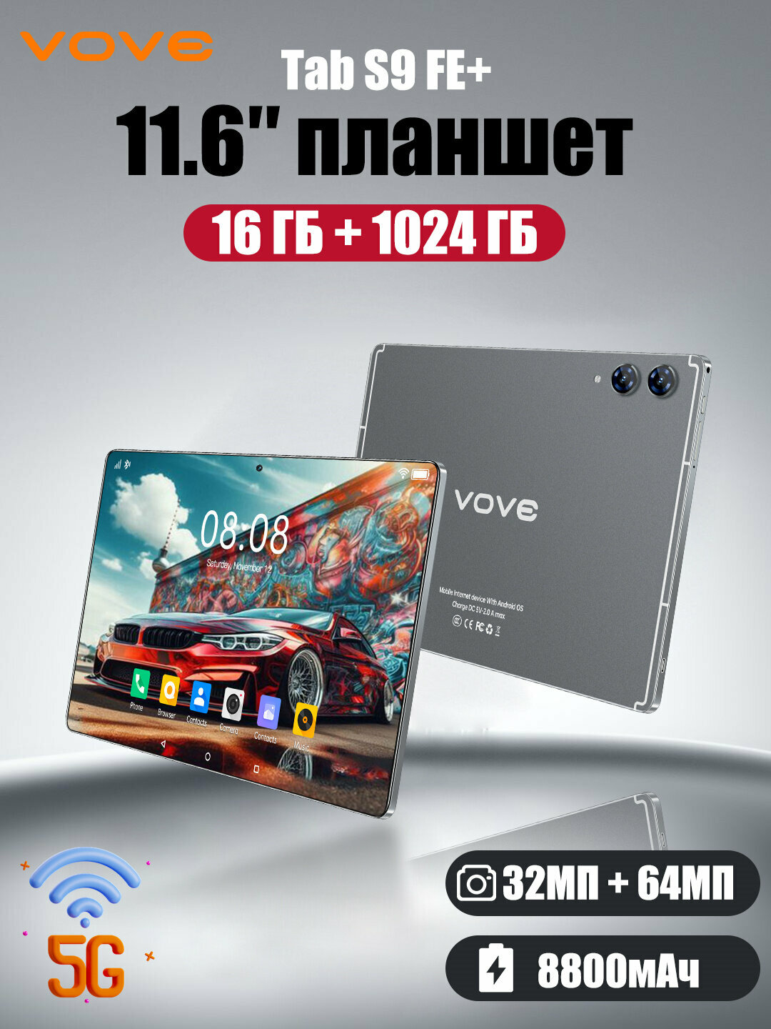 Игровой планшет S9EF, Android 14, 16ГБ/1ТБ, IPS 2K, клавиатура, стилус