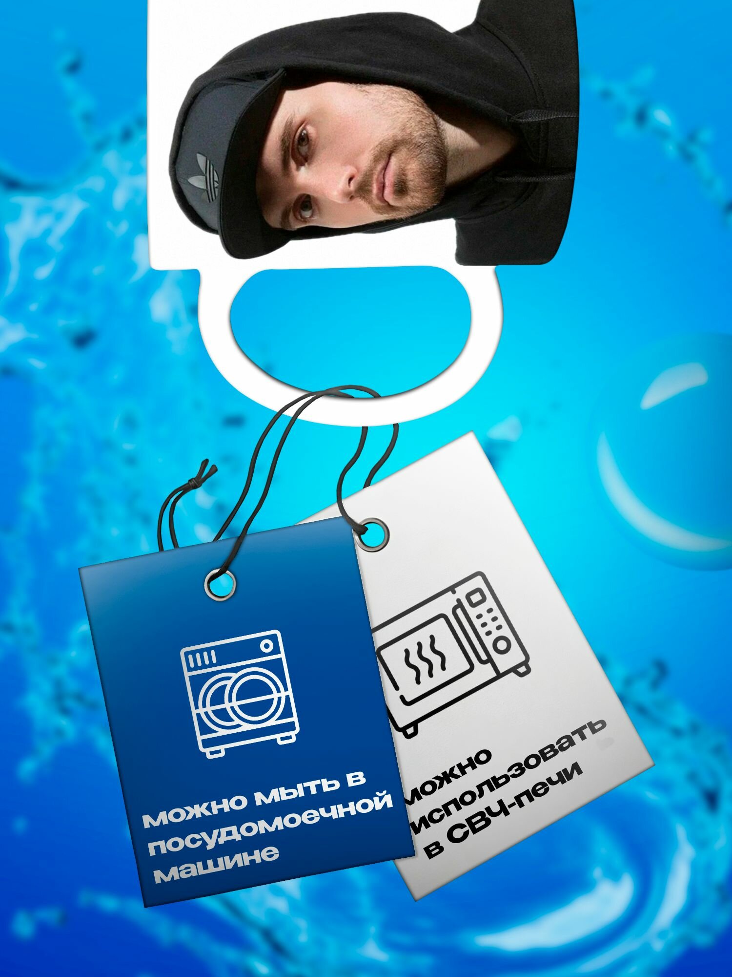 Кружка Noize MC / Нойз мс — фото 1