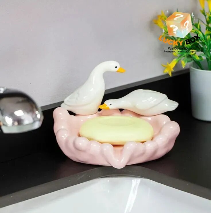 Керамическая мыльница с фигурками гусей, розовая, для ванной комнаты, для мыла и других аксессуаров