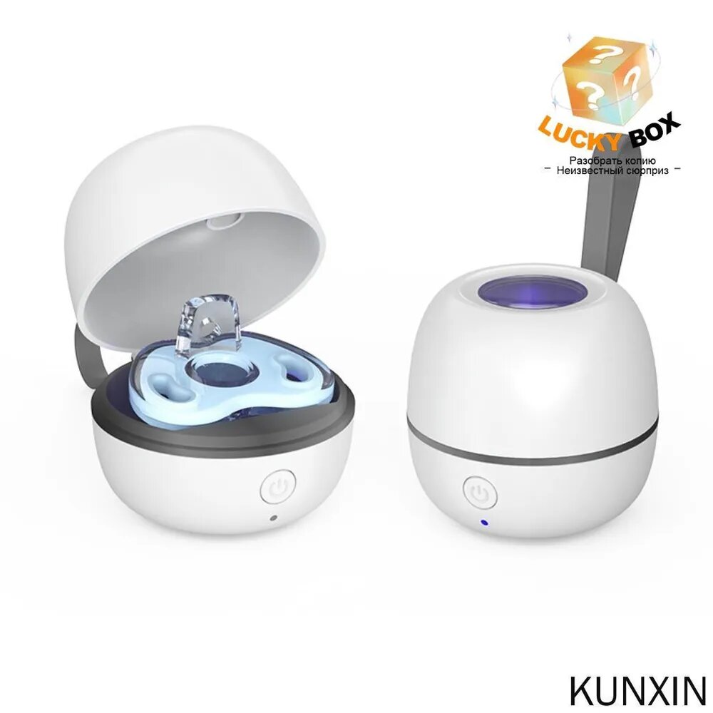 Стерилизатор для сосок уф для дезинфекции / аппарат для стерилизации пустышек и детских принадлежностей ультрафиолетом / контейнер для сосок и пустышек, футляр/2.5w