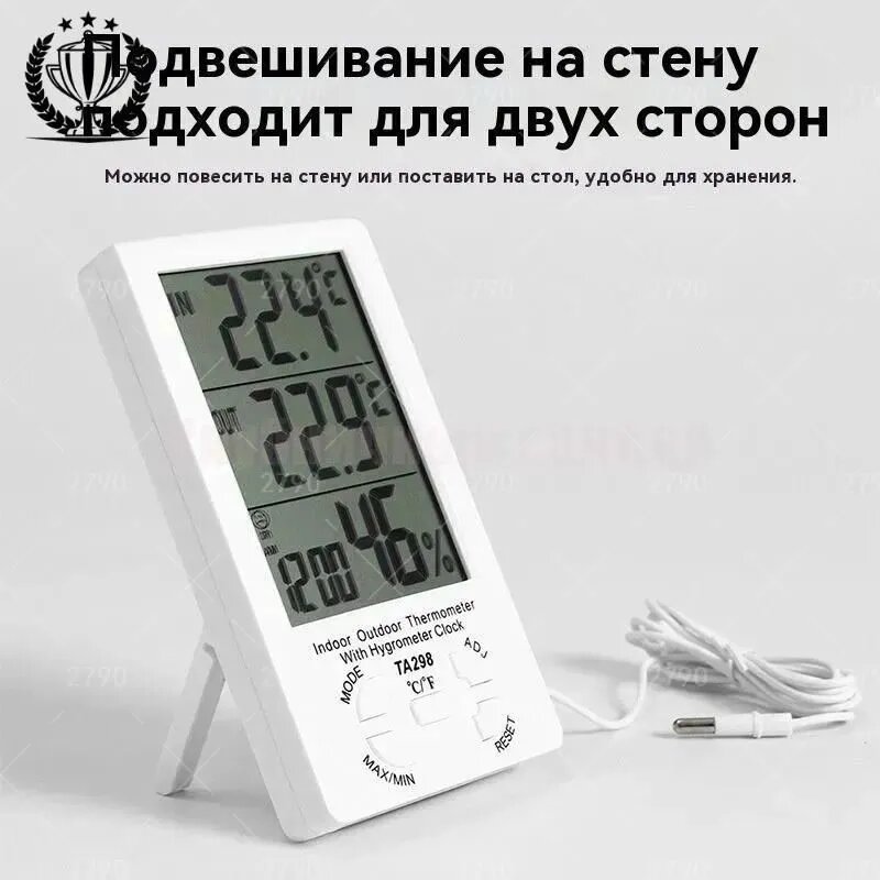 GM Гигрометр с поверкой фармацевт ТМФЦ-100 электронный