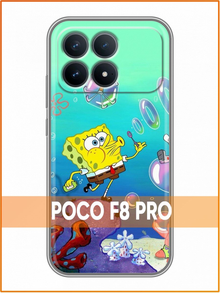 Чехол для Poco F8 Pro с принтом для детей с Губкой Бобом (Поко Ф8 Про)