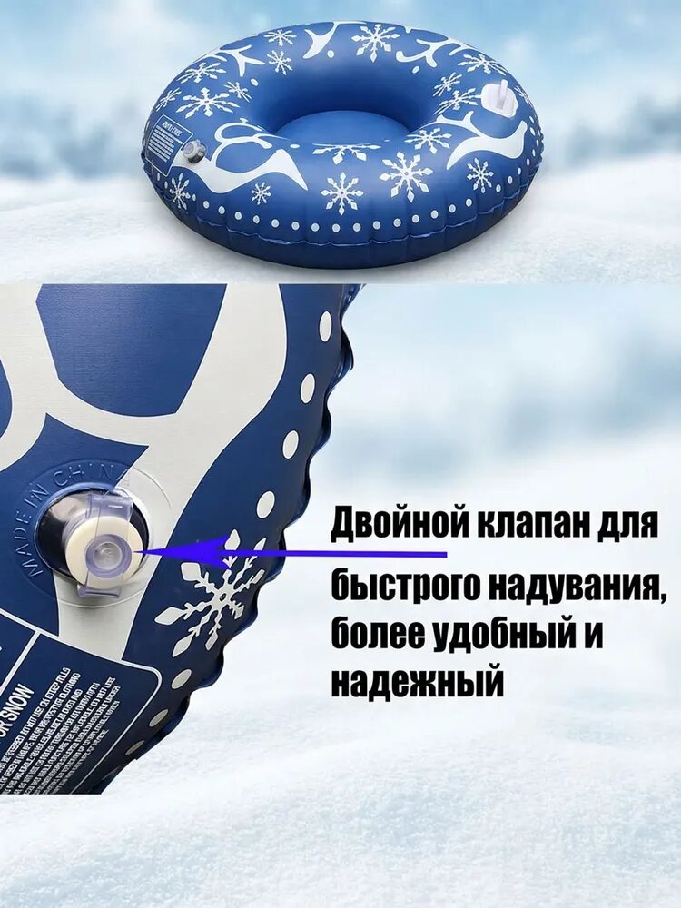 Тюбинг, диаметр: 120 см — фото 1