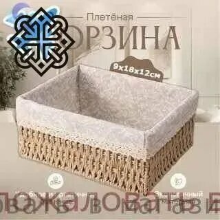 Хлебница, 18 см х 10 см х 12 см