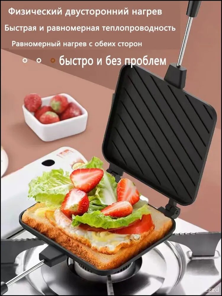 Бутербродница U142iF, черный, белый, алюминий, прямоугольная форма, 145x135 мм