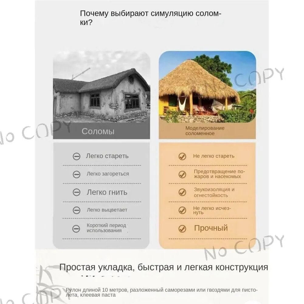 Укрывной материал для ландшафта 1 м Имитация соломы декор, искусственный мох — фото 1