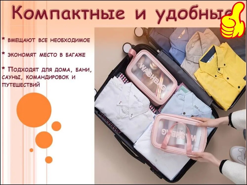 Набор косметичек из 3 штук. Косметички для ванной, путешествий, бассейна, черный цвет, влагонепроницаемые. — фото 1