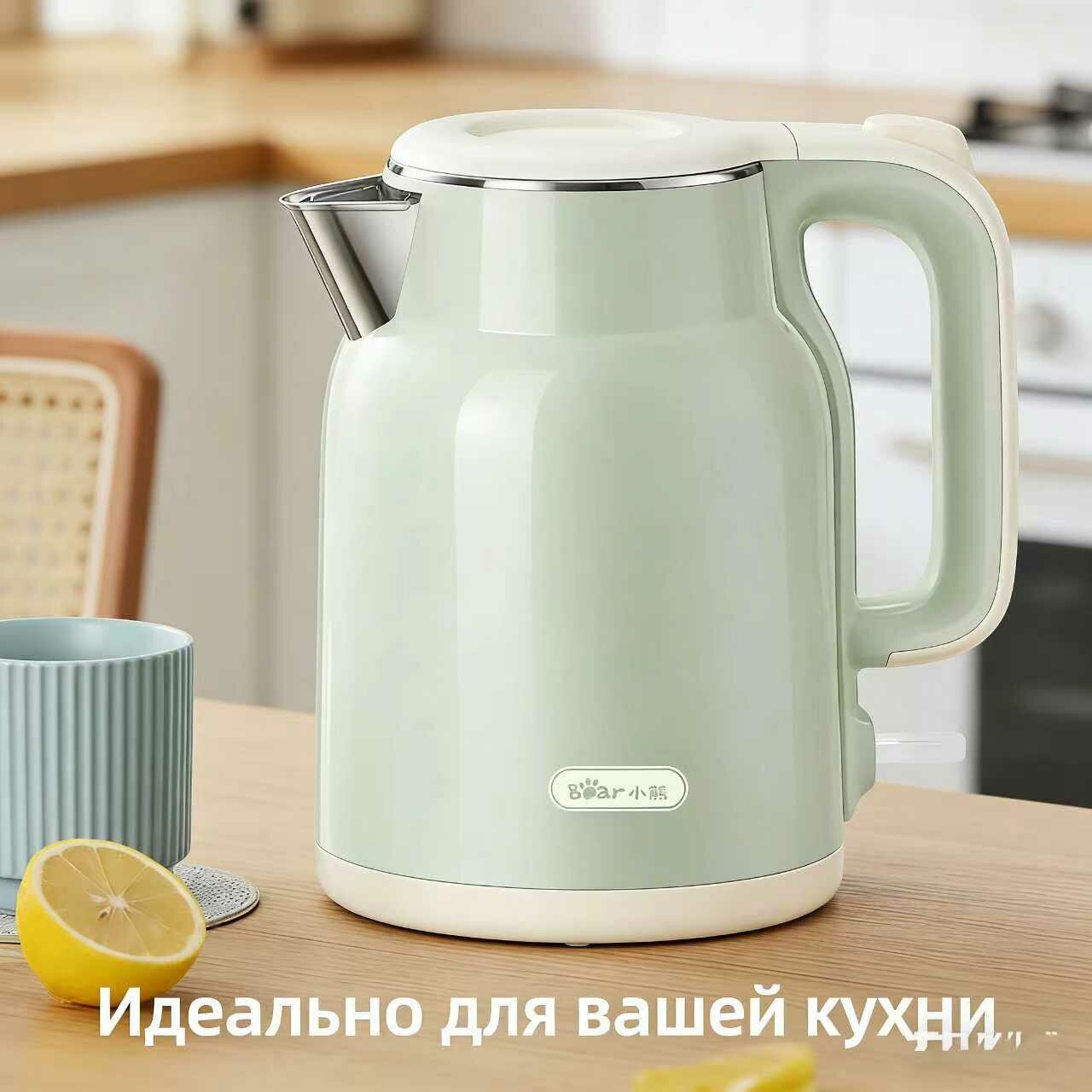 Электрочайник Bear 1,5 л, нержавеющая сталь, для дома и офиса – 1500 Вт, быстрое кипячение, защита от перегрева