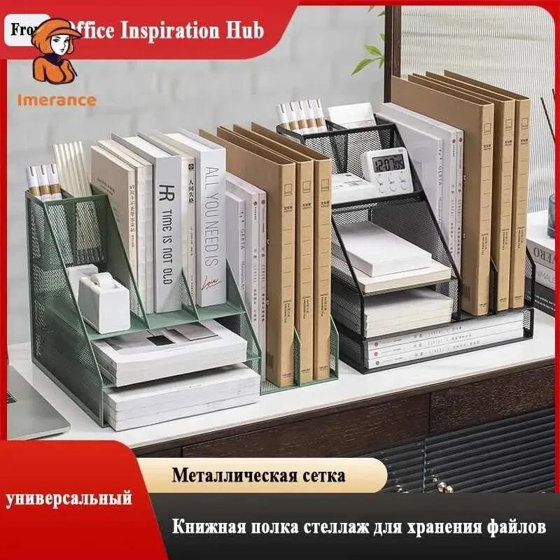 Лоток для бумаг металлический черный для хранения документов формата А4, настольный — фото 1