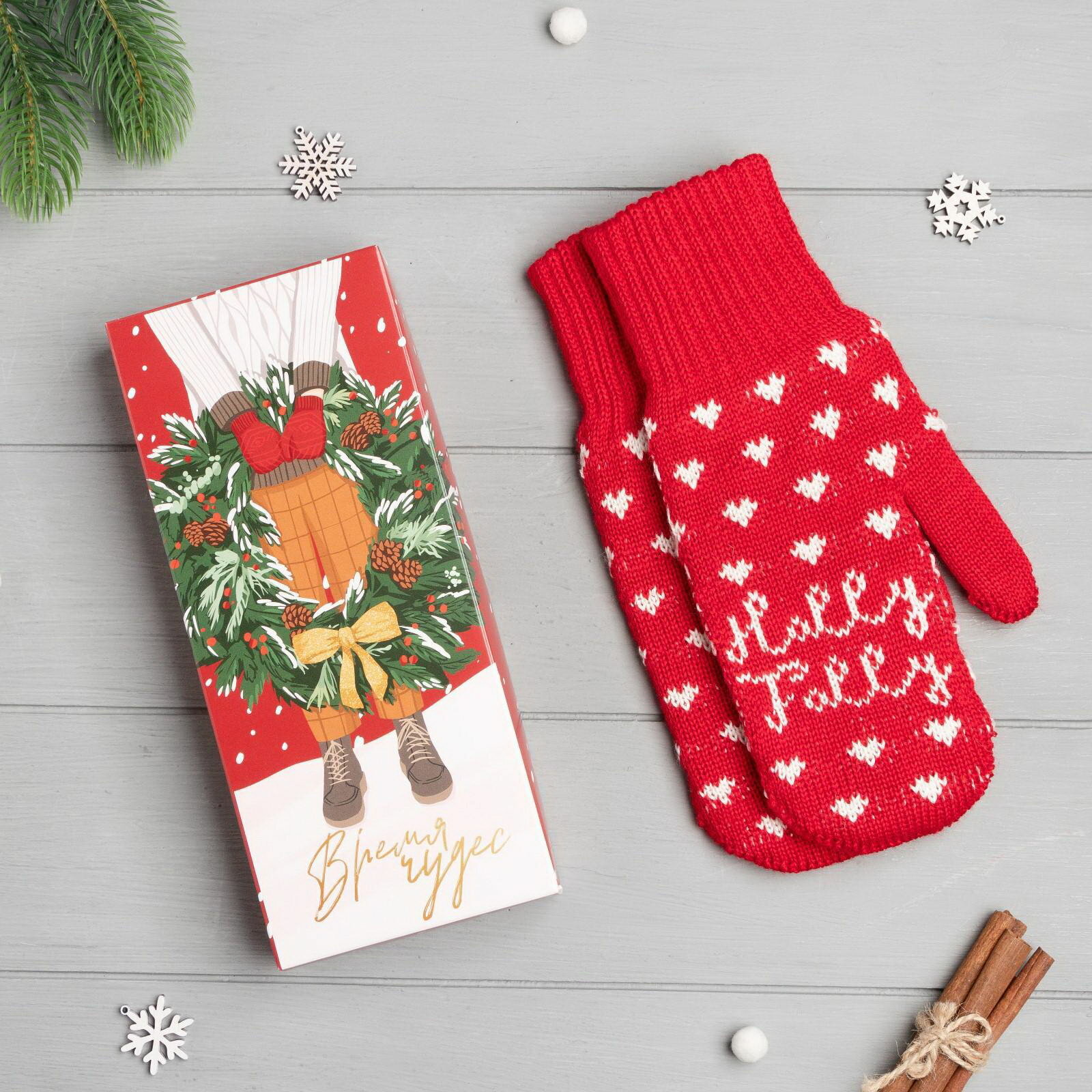 Варежки для женщин