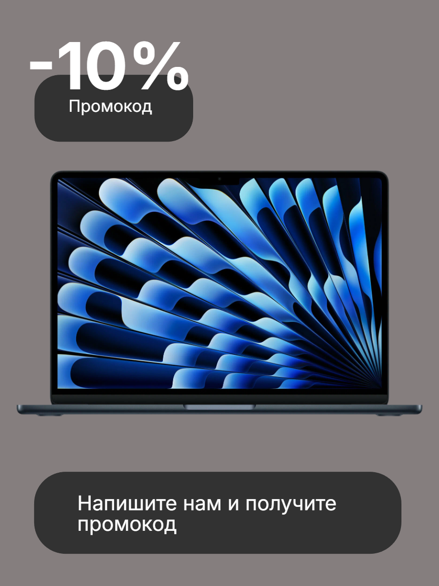 Ноутбук Apple MacBook Air 15 (2025), M4, 16/512Gb (MW1M3), Midnight Black английская/русская раскладка (гравировка)