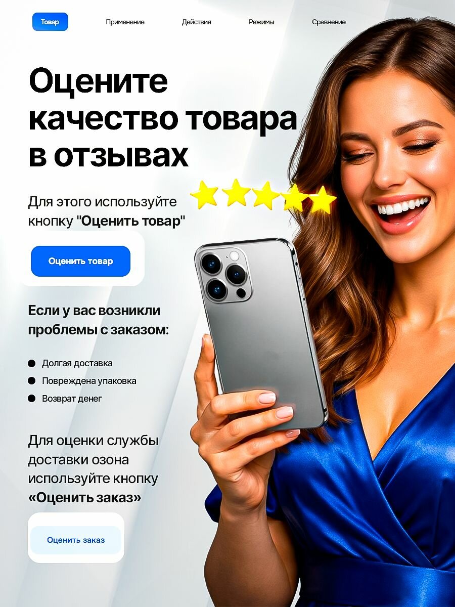 Мега-мастурбатор Passion Lady — фото 1