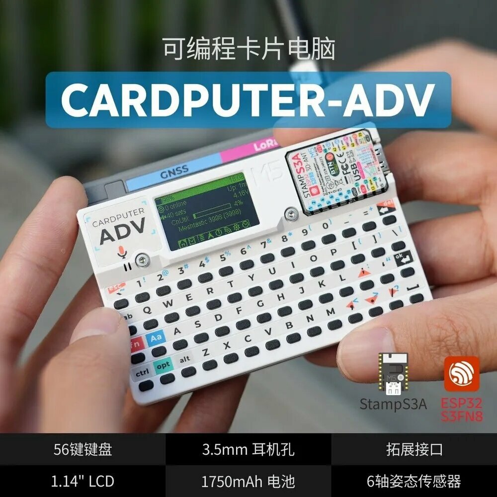 M5Stack CardputerStamp S3 esp32 Карточный компьютер