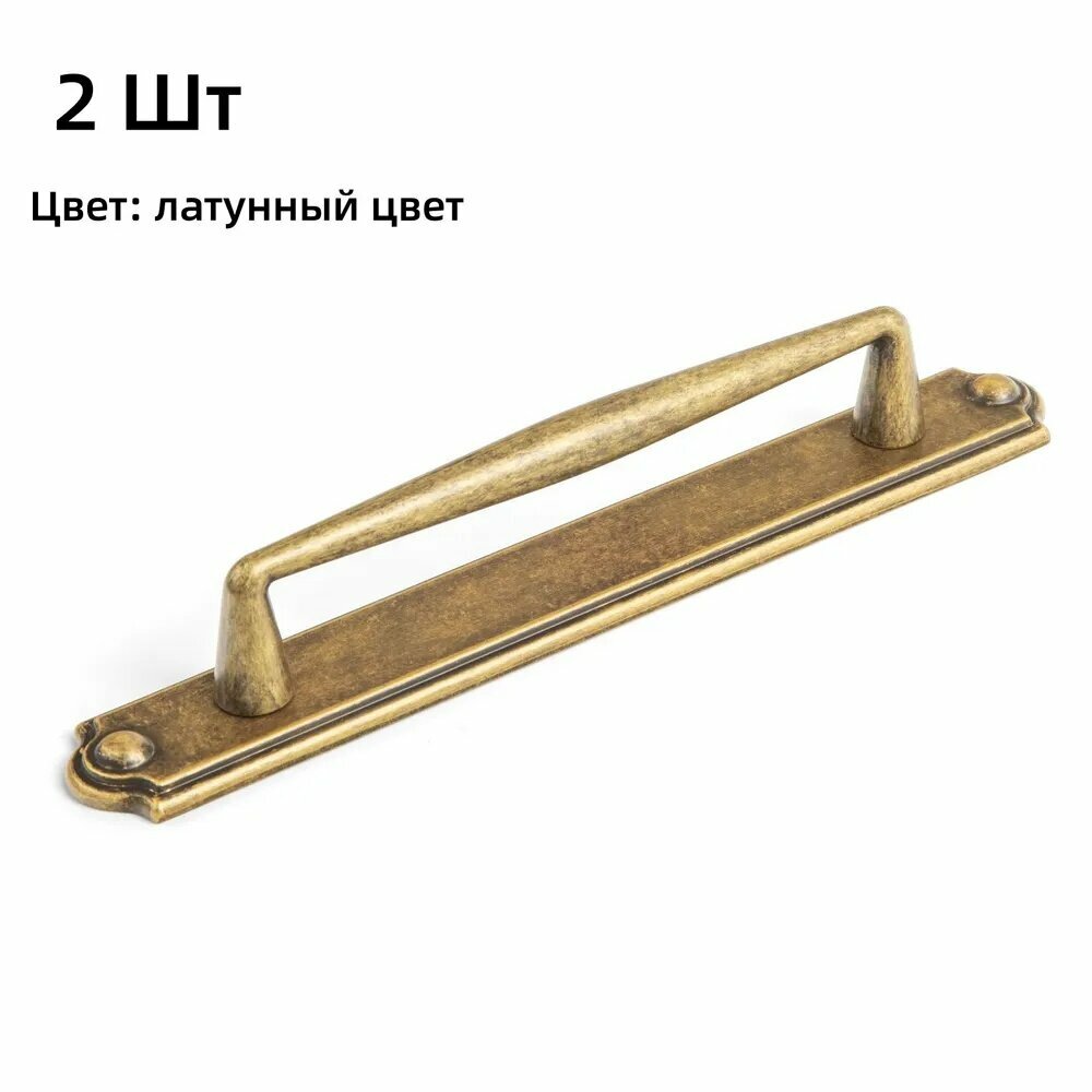 Goo-Ki Ручка мебельная ,19.3см