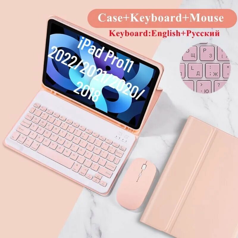 SZAMBIT Комплект клавиатура и мышь беспроводная iPad Pro 11inch 2022/2021/2020/2018, Русская раскладка, розовый