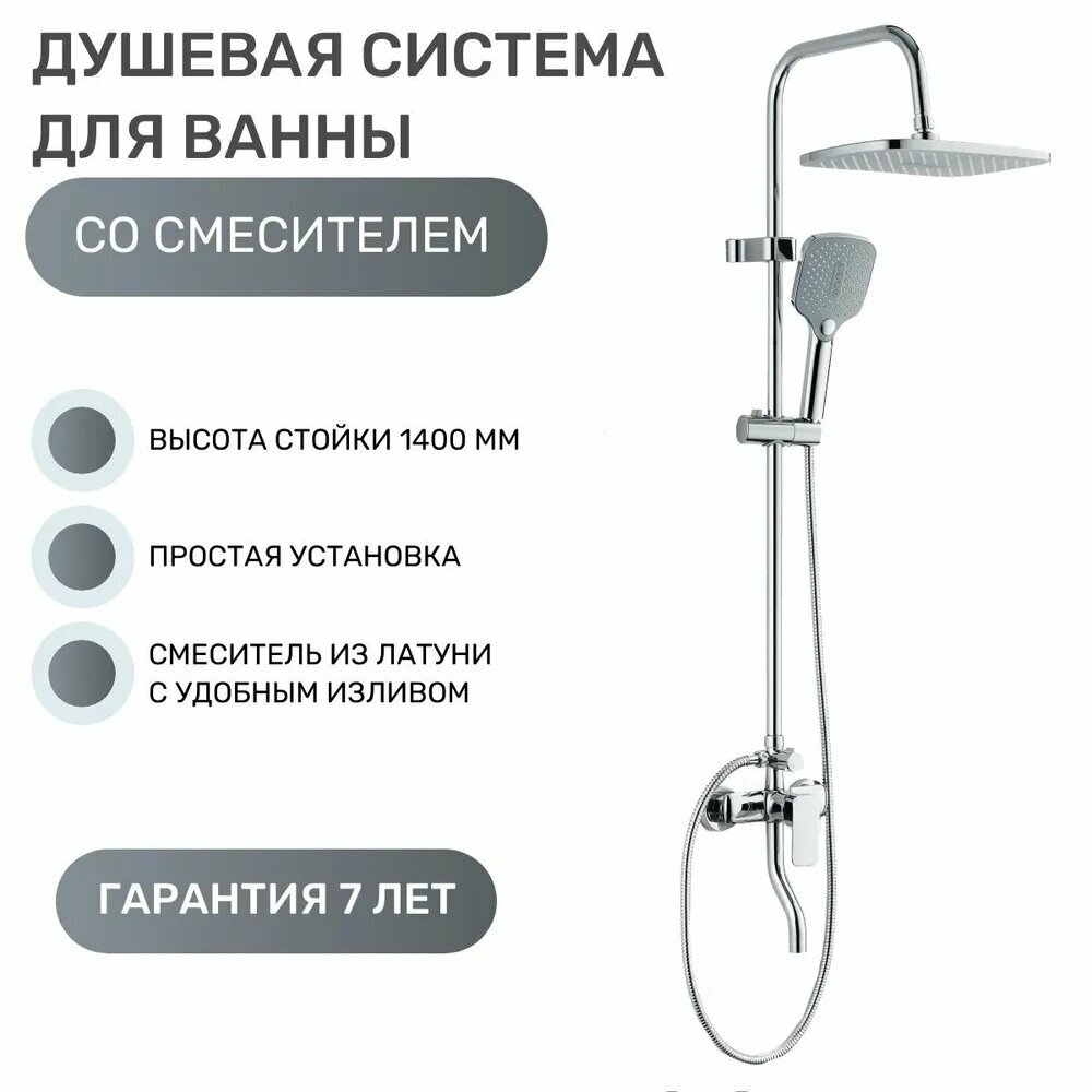Душевой комплект серый металлик, хром