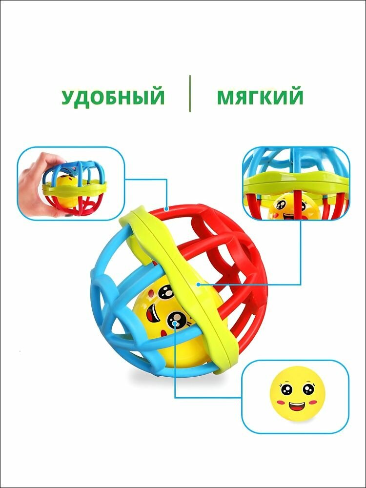Погремушка мячик для малышей/Развивающая игрушка 0+/Мягкая, безопасная, с яркими цветами и звуком