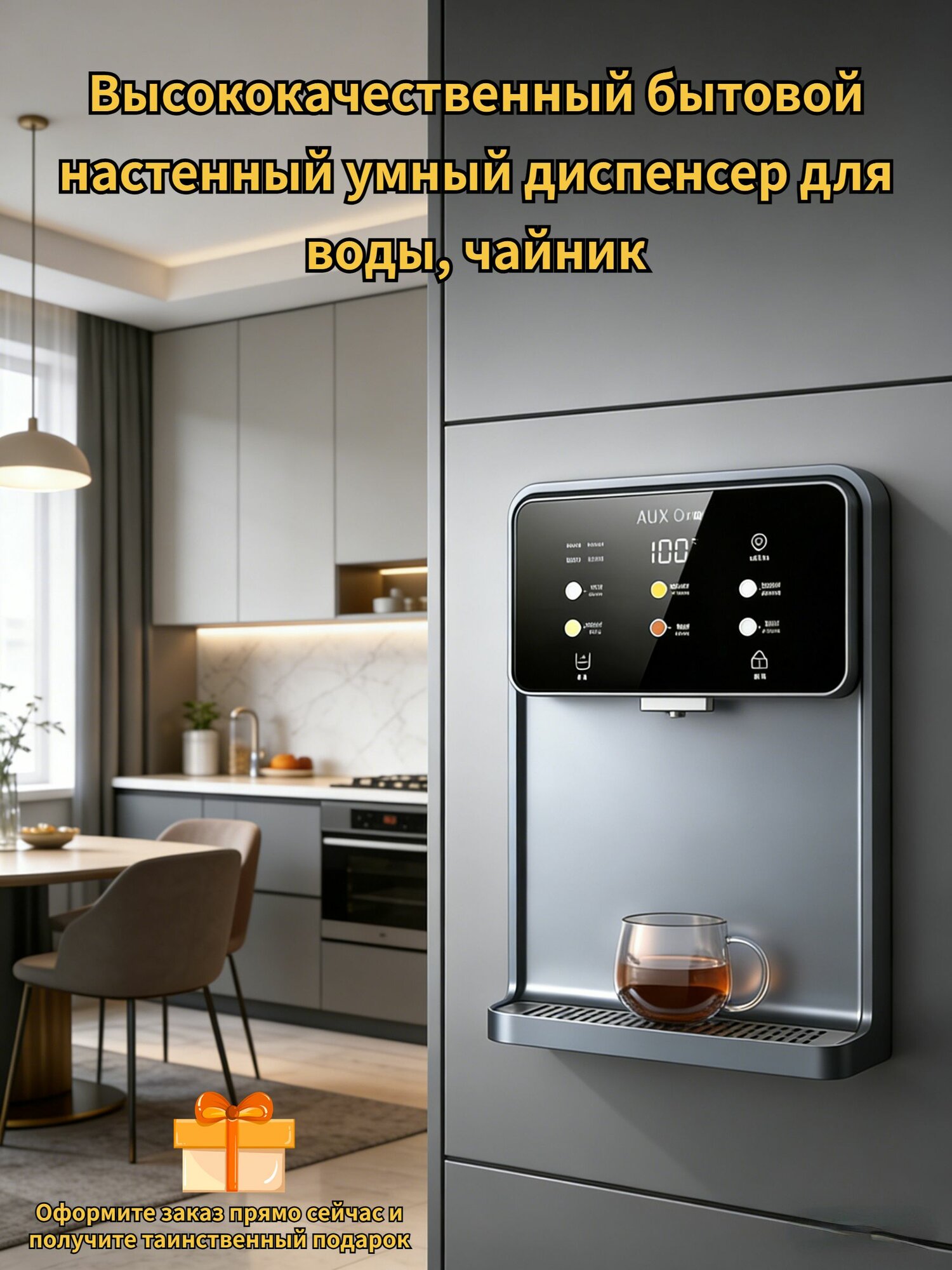 Кулер для воды 019c125106397b17b1b76eac6c2dfd1b