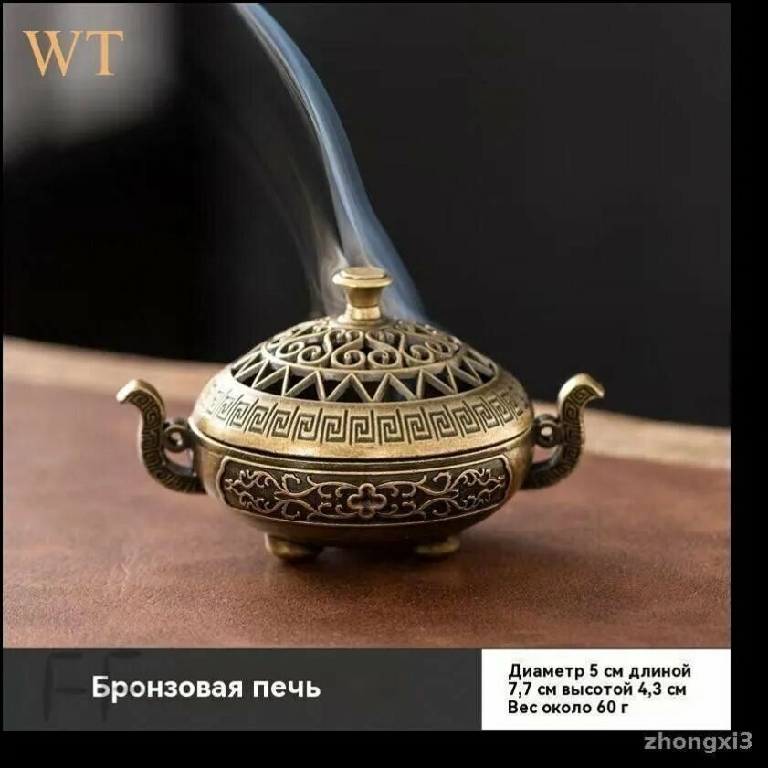 Бахурница