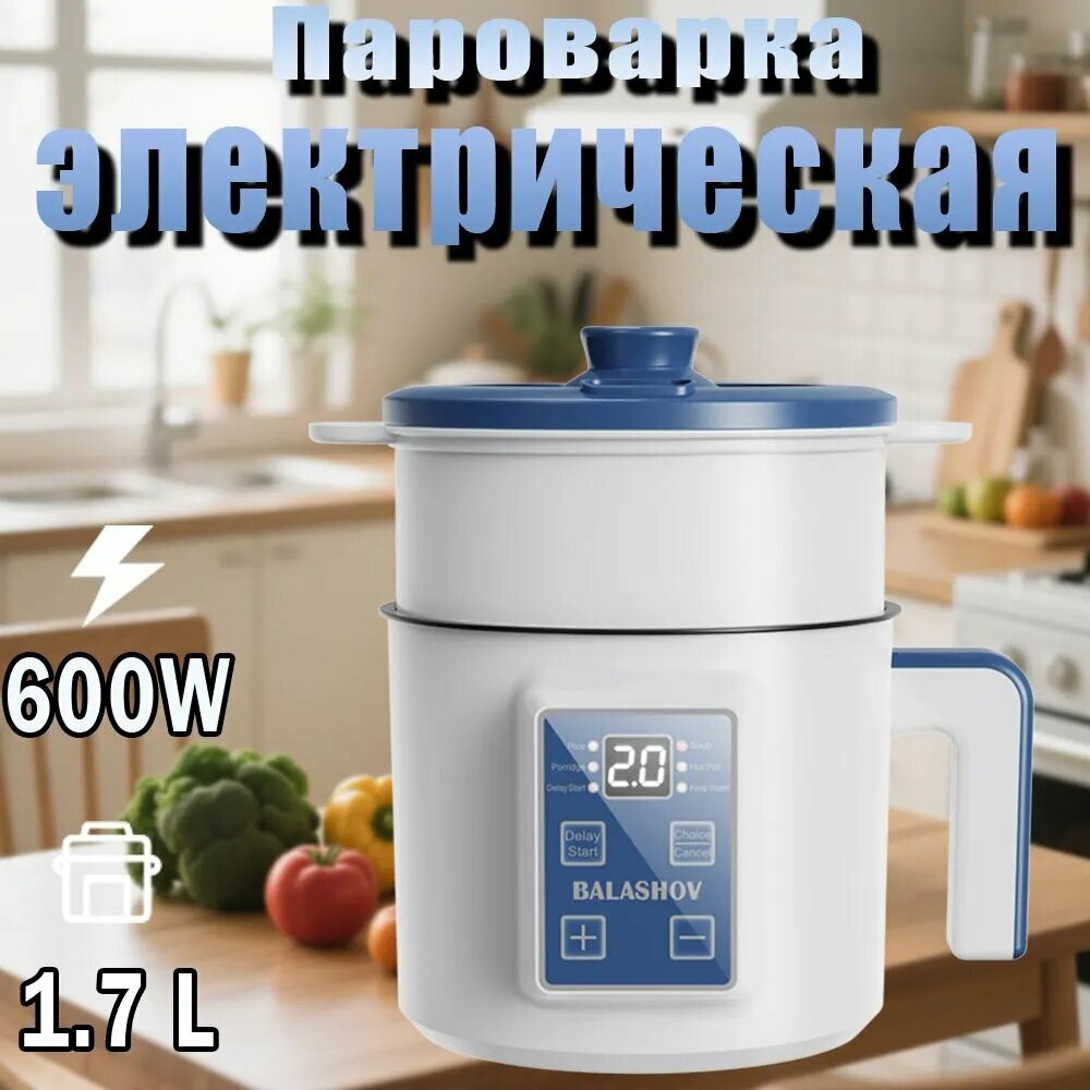 Рисоварка BLS265