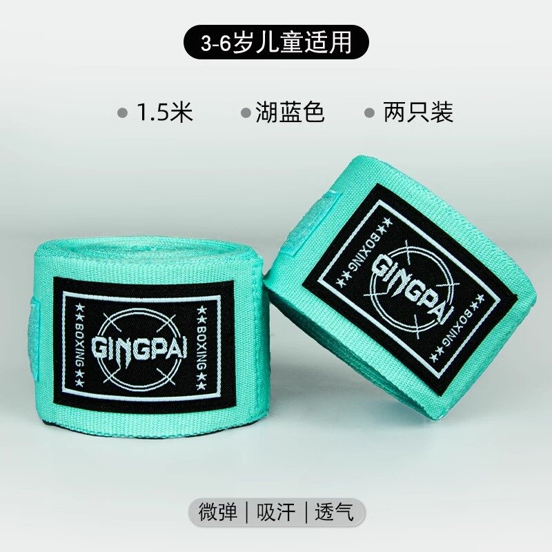 Боксерские бинты для взрослых и детей 3.5m бинты для единоборств, муай-тай, саньда, микроэластичные бинты для мужчин и женщин.