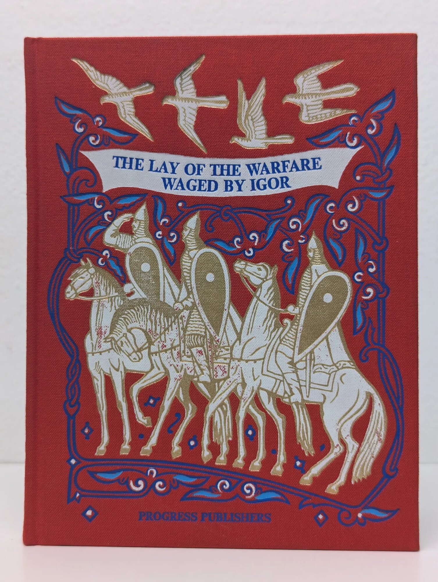The Lay of the Warfare Waged by Igor. Слово о полку Игореве Сборник 1981