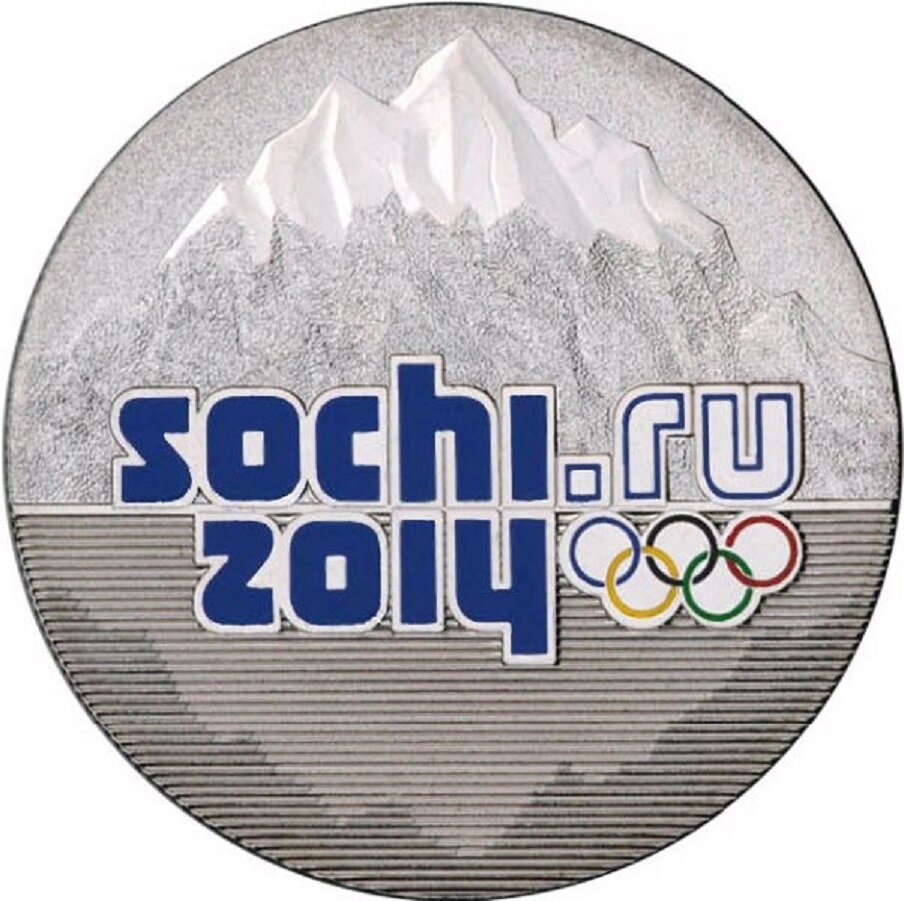 Монета номиналом 25 рублей России 2011 г. Эмблема Игр (цветная). Состояние UNC (25. НМ.002)