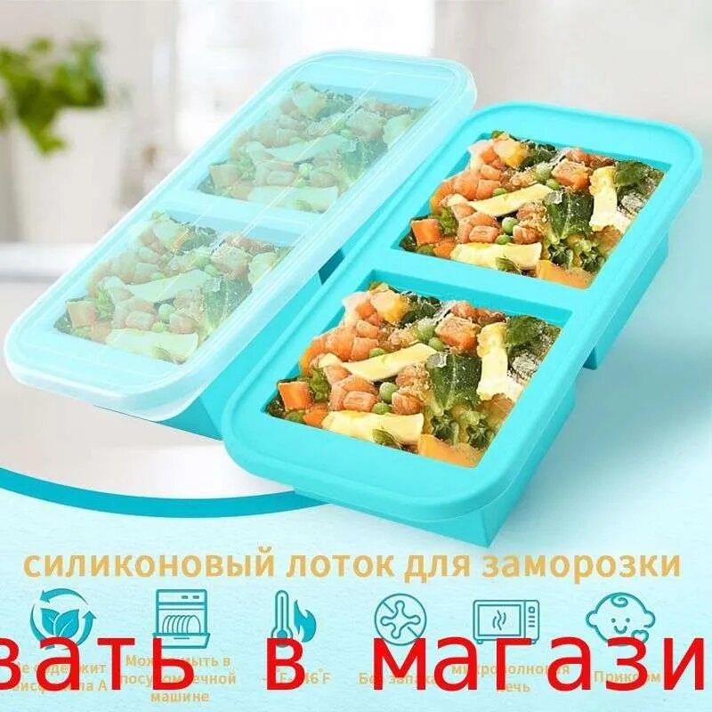 Форма для льда, 1 шт