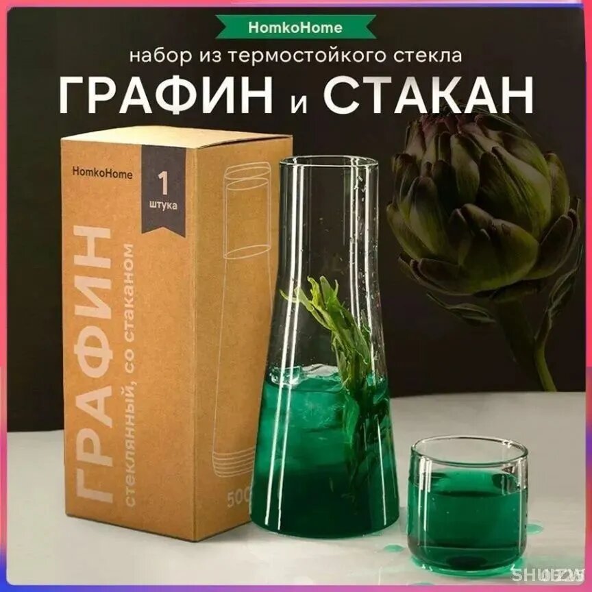 Кувшин, 0.7 л — фото 1