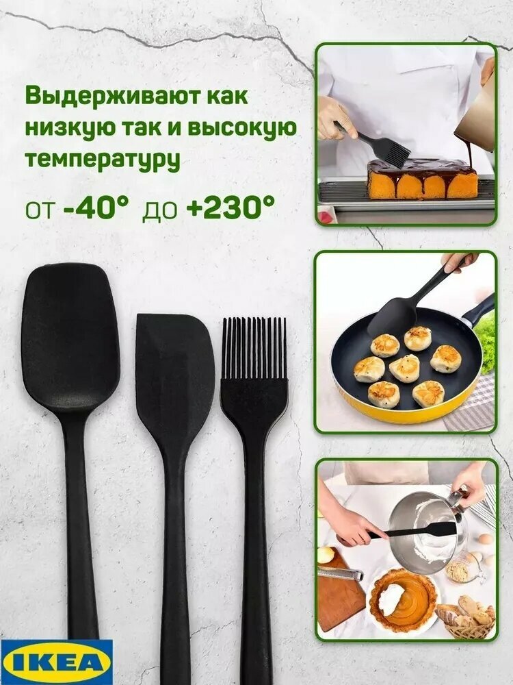 IKEA Лопатка кулинарная — фото 1