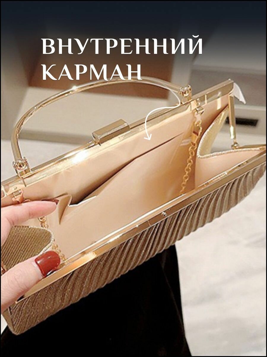 Сумка ридикюль, клатч — фото 1