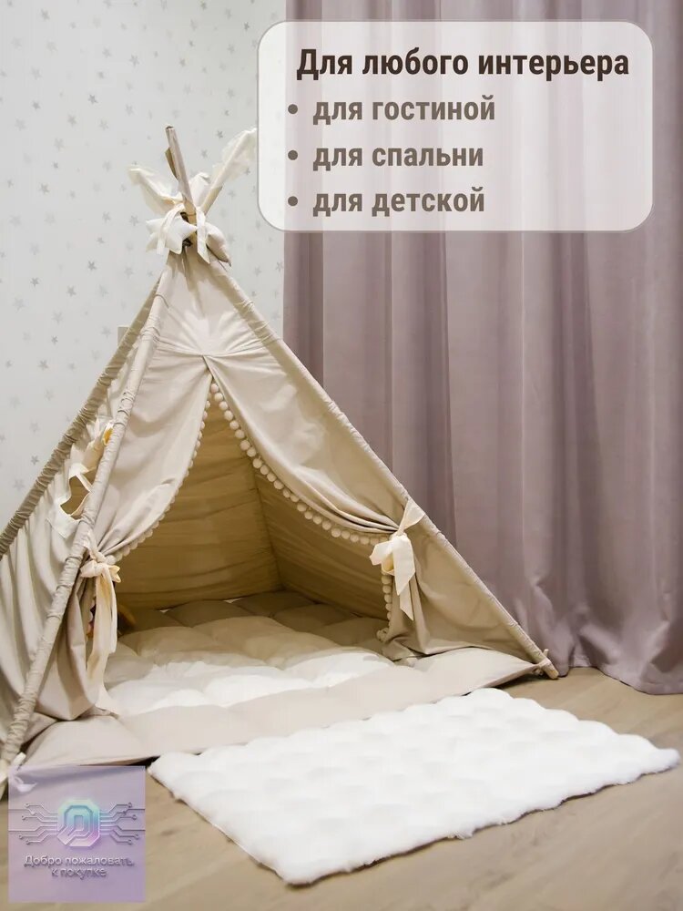 Spring House Ковер 50x80 см меховой мягкий пушистый молочный цвет для спальни, санузла, детской, гостиной — фото 1