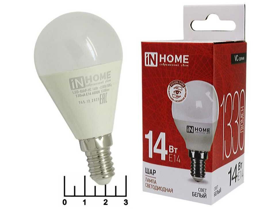 Лампа светодиодная 220V 14W E14 4000K белый шар G45 матовая INHOME