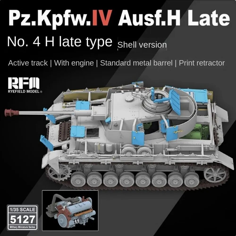Ryefieldl RM-5127 1/35 Модель танка Версия Shell Pz.Kpfw.V Ausf.H