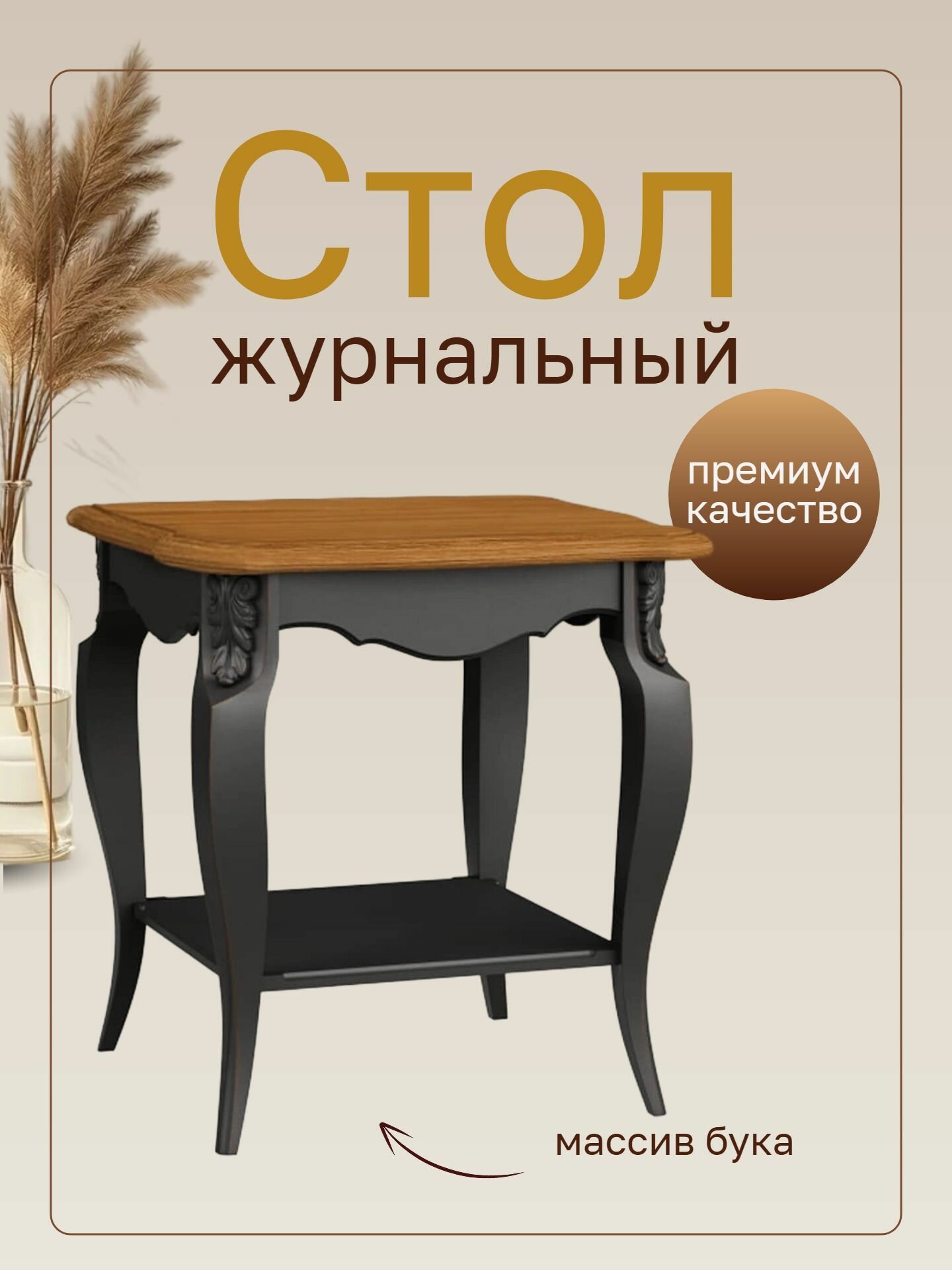 Стол квадратный W101BL Черный (RAL9005)