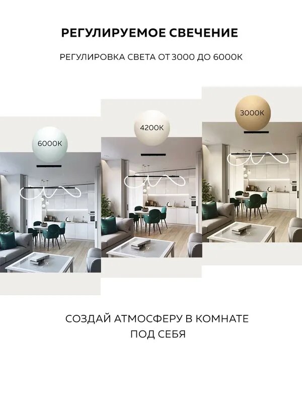 Люстра — фото 1