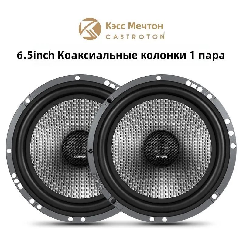 ТСС Сабвуфер автомобильный
