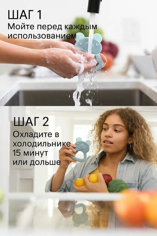 Прорезыватель "Плюшевый мишка", пищевой силикон, жёлтый, 1 шт