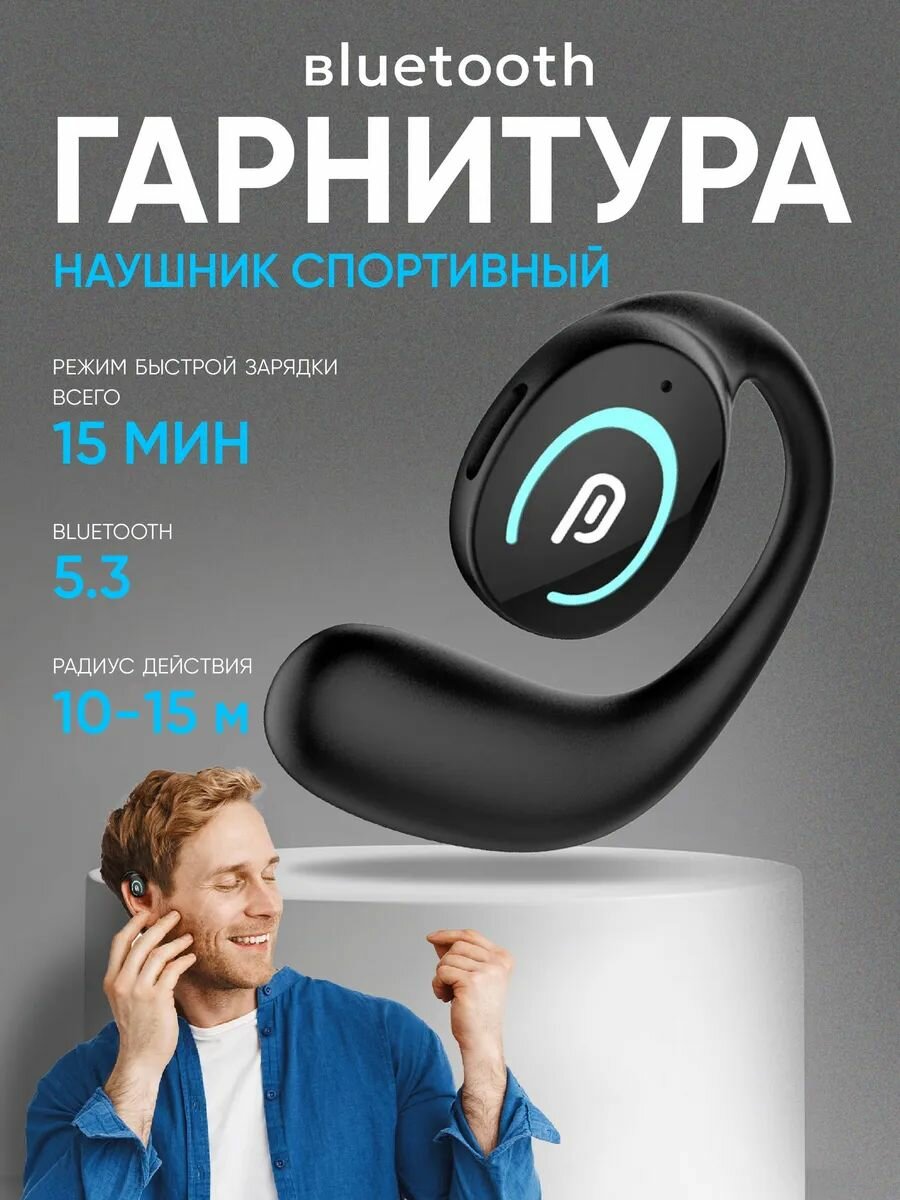 Гарнитура М-К9, беспроводные, накладные, Bluetooth 5.3, адаптивный эквалайзер