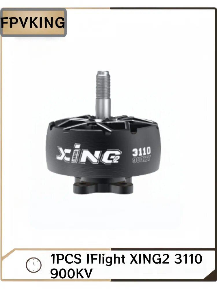 IFlight XING2 3110 1250KV(6S)/900KV(8S) черный бесщеточный двигатель аксессуар для игровых устройств