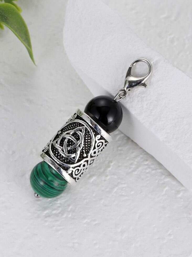 Брелок-Кулон Трикветр (Кельтский Узел Вечности) с Обсидианом и Малахитом + Мешочек
