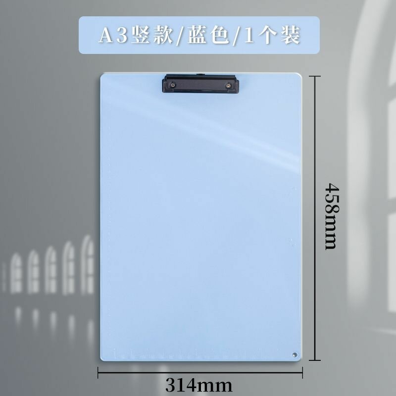 Планшет для рисования 2026A3, планшет для документов, планшет из твердого картона, большая доска для рисования и письма, планшет для эскизов 8K, оптовая продажа