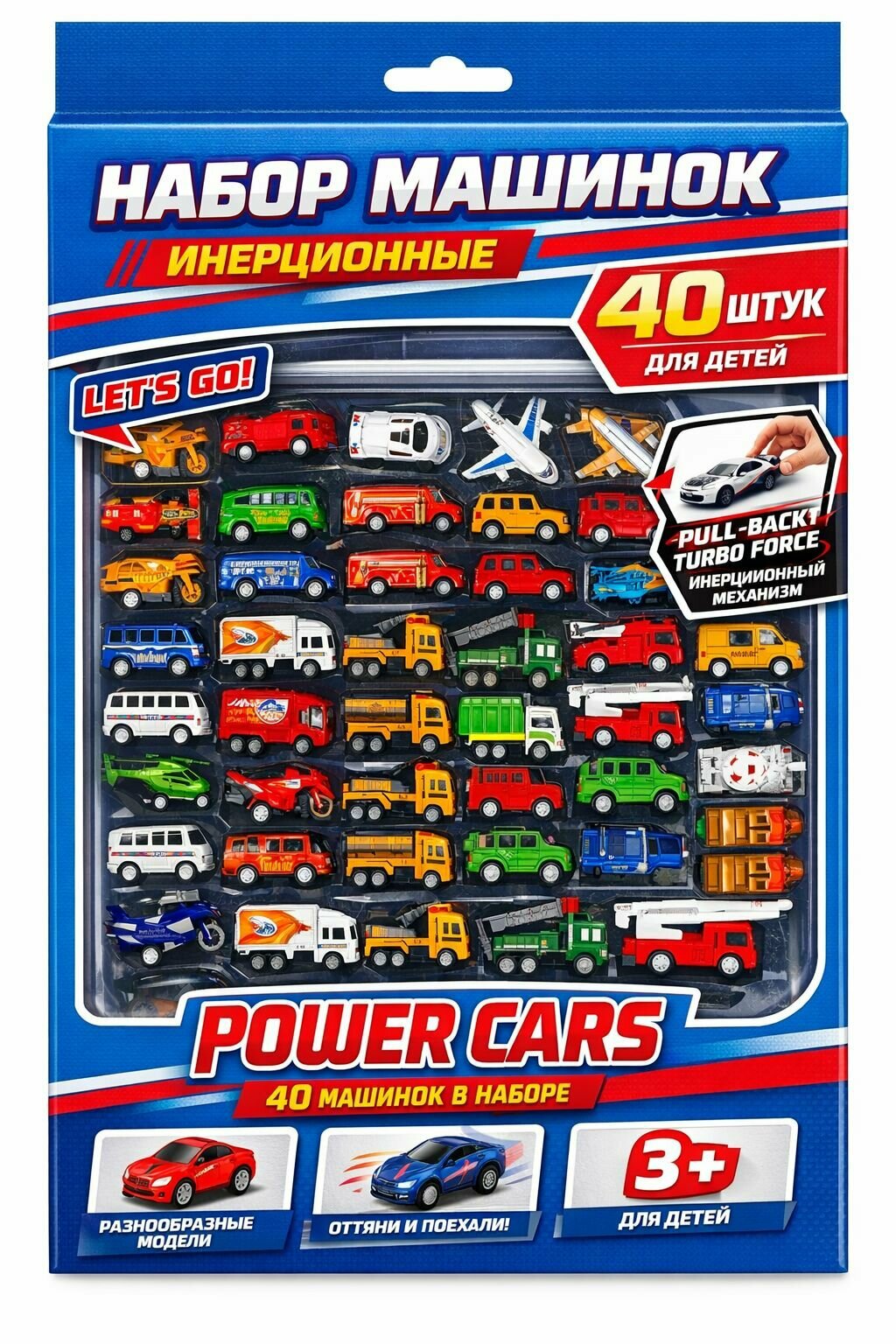 Набор машинок Fenming Toys, инерционные, 40 предметов, пластик, разноцветный