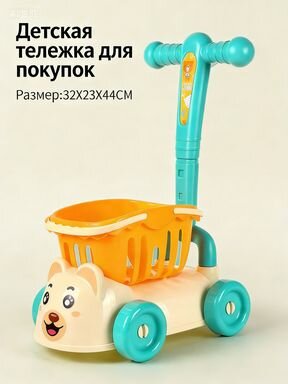 Каталка
