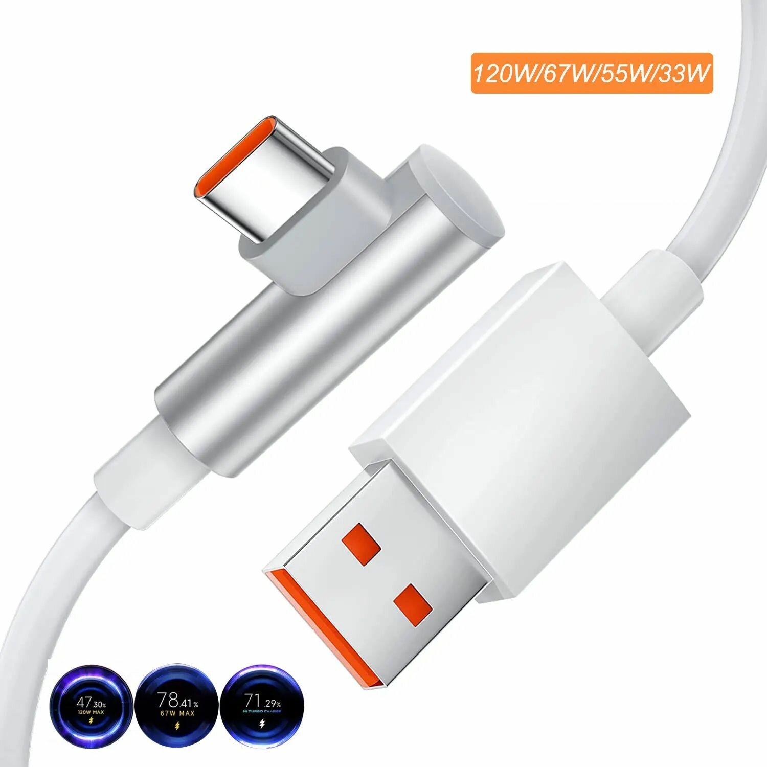 Кабель угловой 6А, 1м (с поддержкой 120W, Turbo Charger) для Xiaomi (MW)