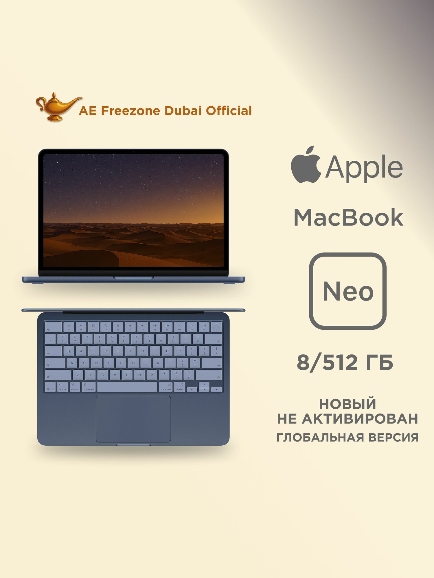 Ноутбук Apple MacBook Neo, 13", 8/512 Гб, цвет Indigo (Индиго)