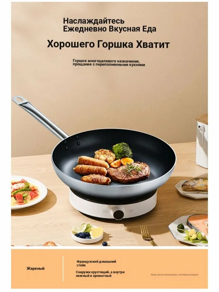 WMF Сковорода для блинов Сковорода, без крышки, с фиксированной ручкой