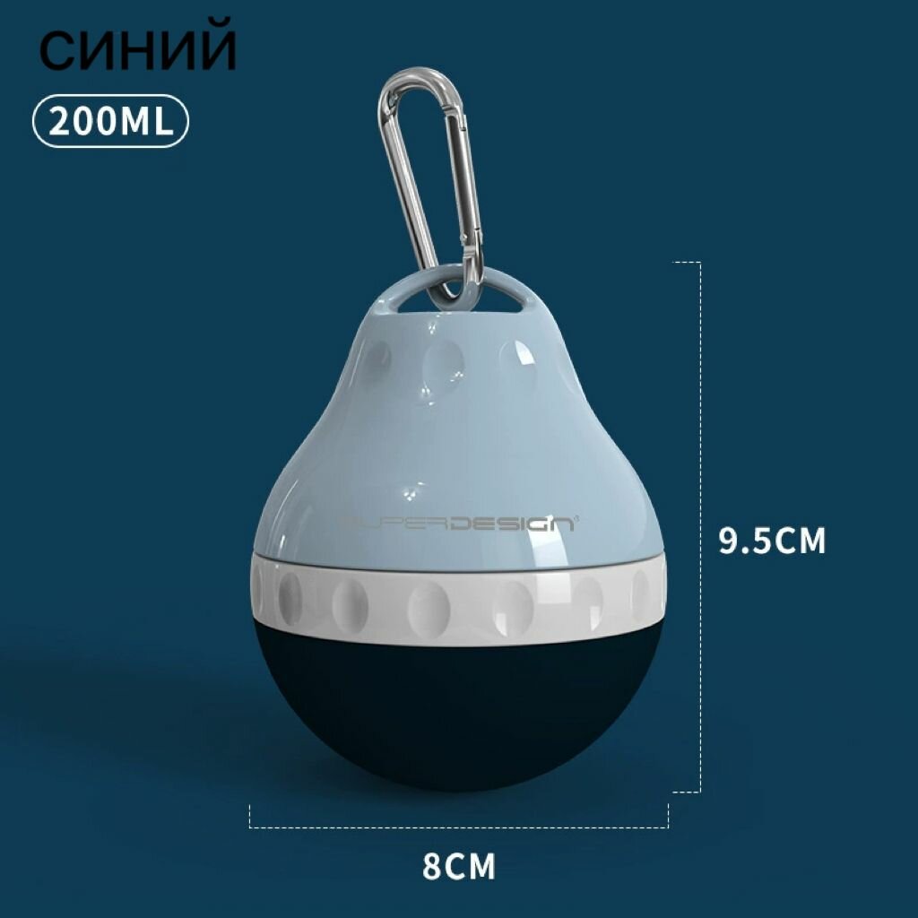 Портативная силиконовая поилка для собак и кошек Удобная бутылка для воды на прогулке