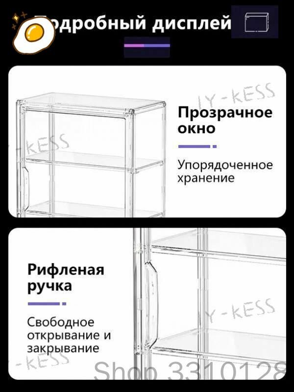 Витрина для фигурок — фото 1